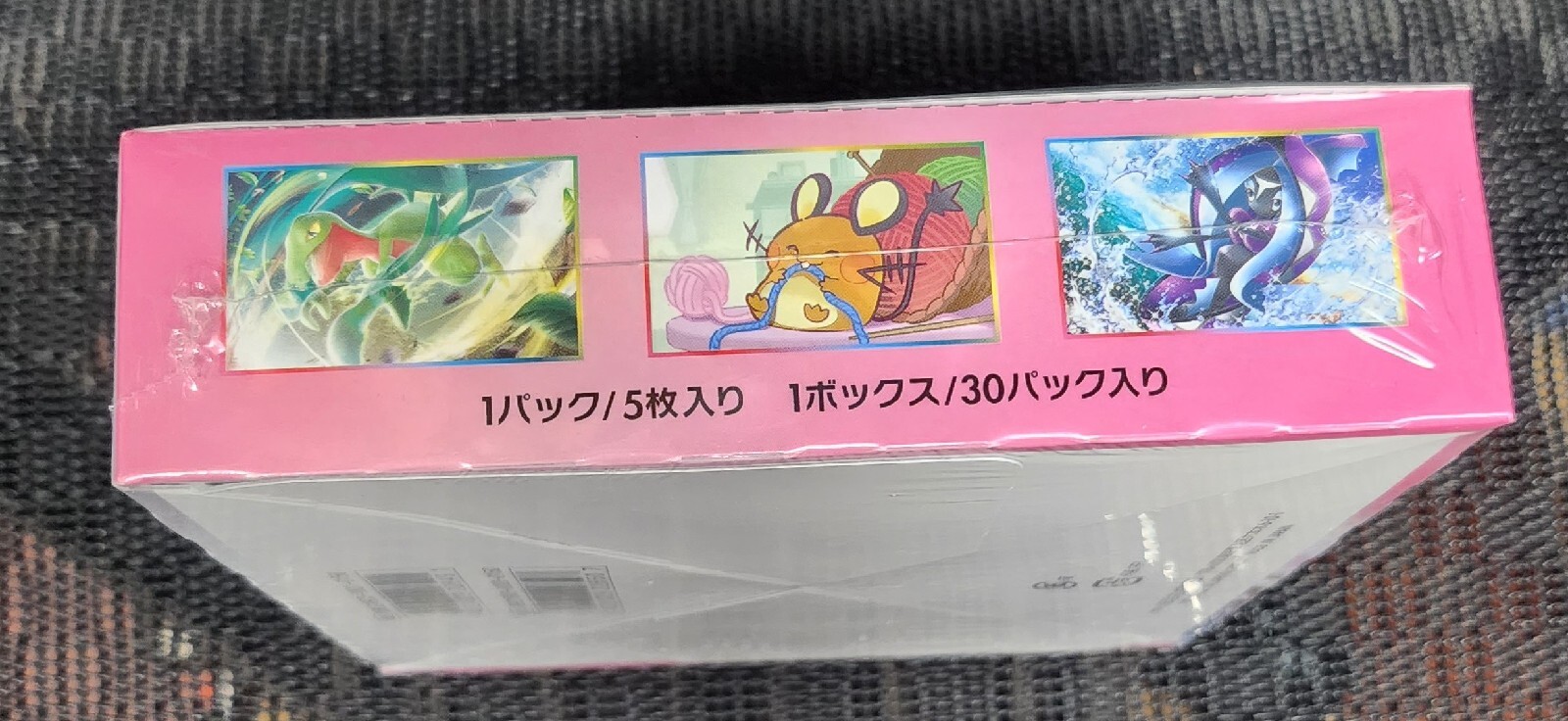 New Sealed Pokemon Card Fairy Rise Booster BOX Sun and Moon -Japanese ...