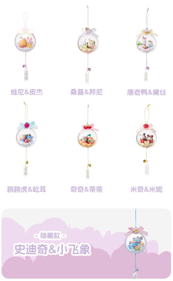 💡 Miniso x Disney Ufufy Flowery Series Wind Chime Pendant One Random ...