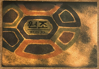 Won Jo Korean Restaurant 23 West 32nd St NYC New York Advertising ...