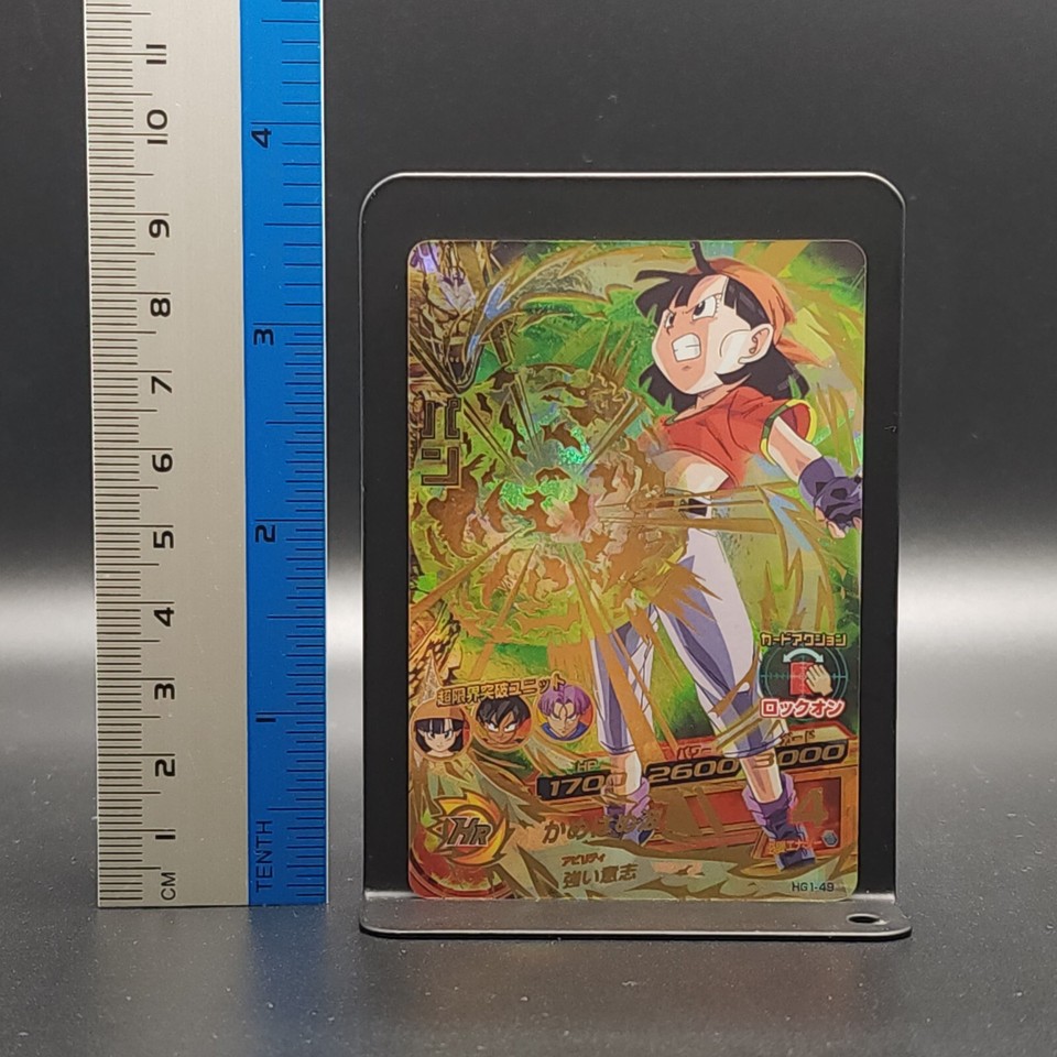 Pan Super Dragon Ball Heroes Card TCG HG1-49 Japanese BANDAI From Japan ...