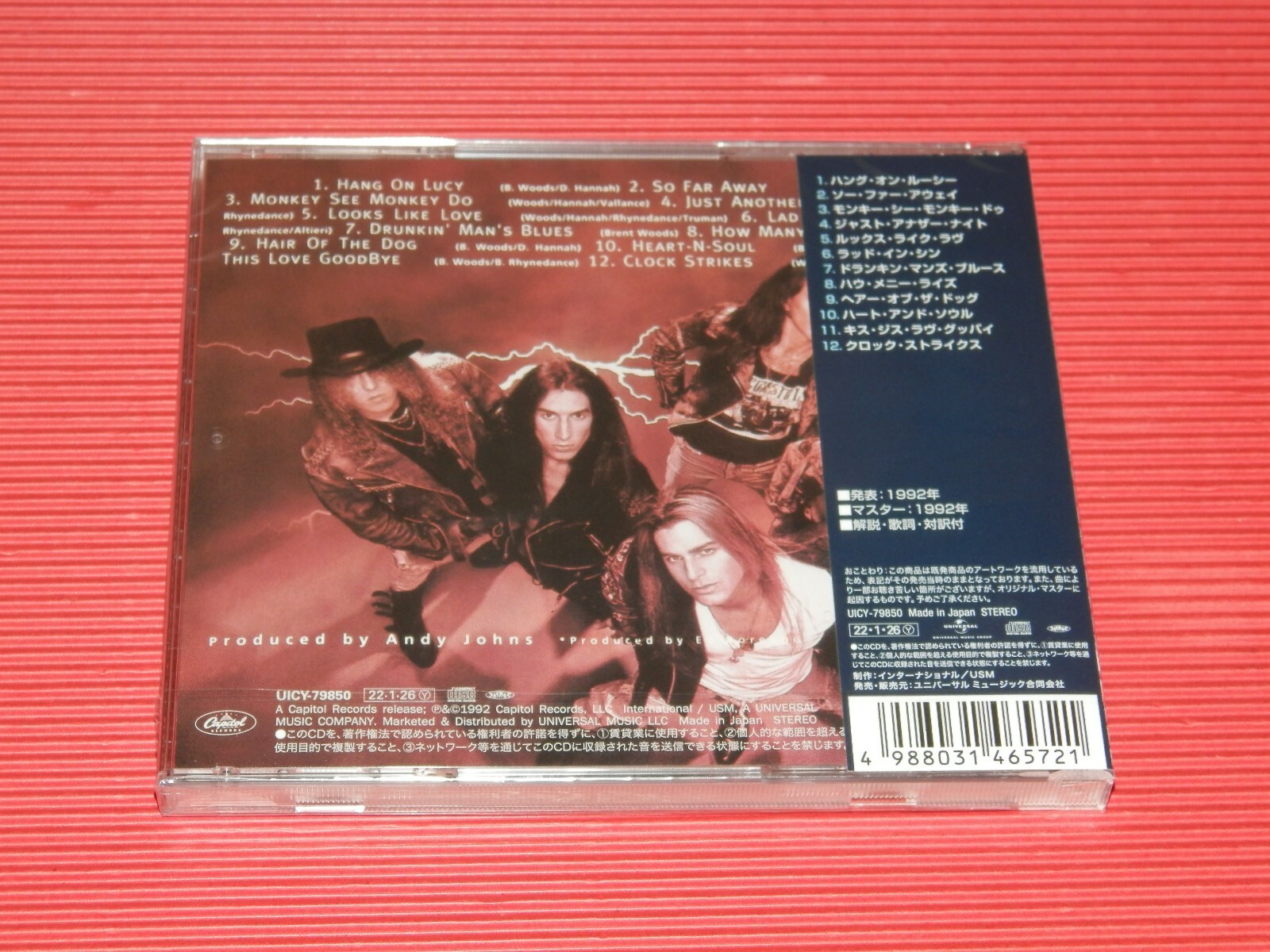 4BT 2022 HR/HM 1000 WILDSIDE Under The Influence JAPAN CD | eBay