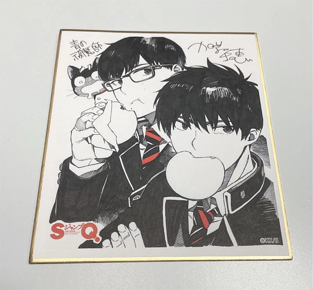 Yukio Okumura Drawing