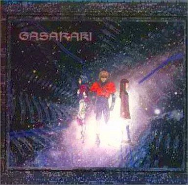 Anime CD Gasaraki Gasaraki Kenmonroku CD4 “Departure” | eBay UK