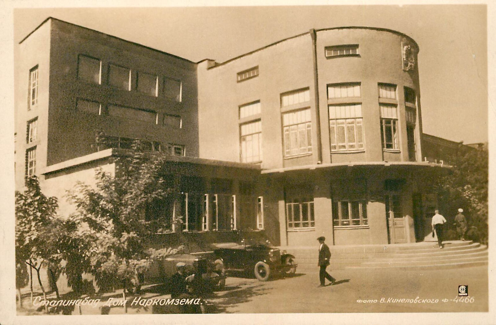 TAJIKISTAN STALINABAD DUSHANBE HOUSE OF SOVIETS - SOVIET UNION PHOTO ...