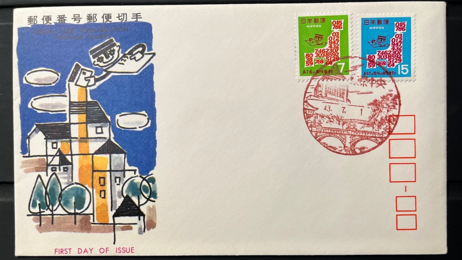 JAPAN FDC #956-957 7 yen and 15 yen Postage Stamps 1968 | eBay