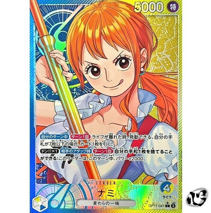 Nami OP11-041 Leader (Parallel) A Fist of Divine Speed ONE PIECE Card ...