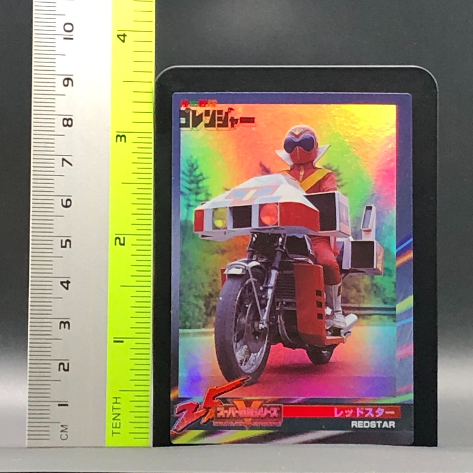 REDSTAR Himitsu Sentai Goranger Card TCG Japanese Toei #006 | eBay