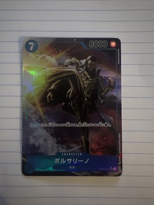 Borsalino (Alt Art) OP05-051 SR Awakening of the New Era - ONE PIECE ...