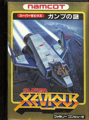 Super Xevious Nintendo Famicom Video Game NTSC-J Japan Namcot | eBay