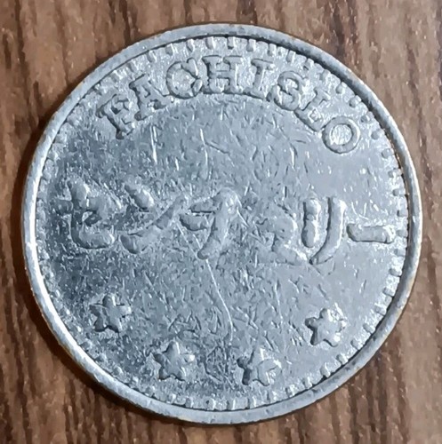 PACHISLO SKILL SLOT MACHINE TOKEN Standard .Great For Collectors (F91 ...