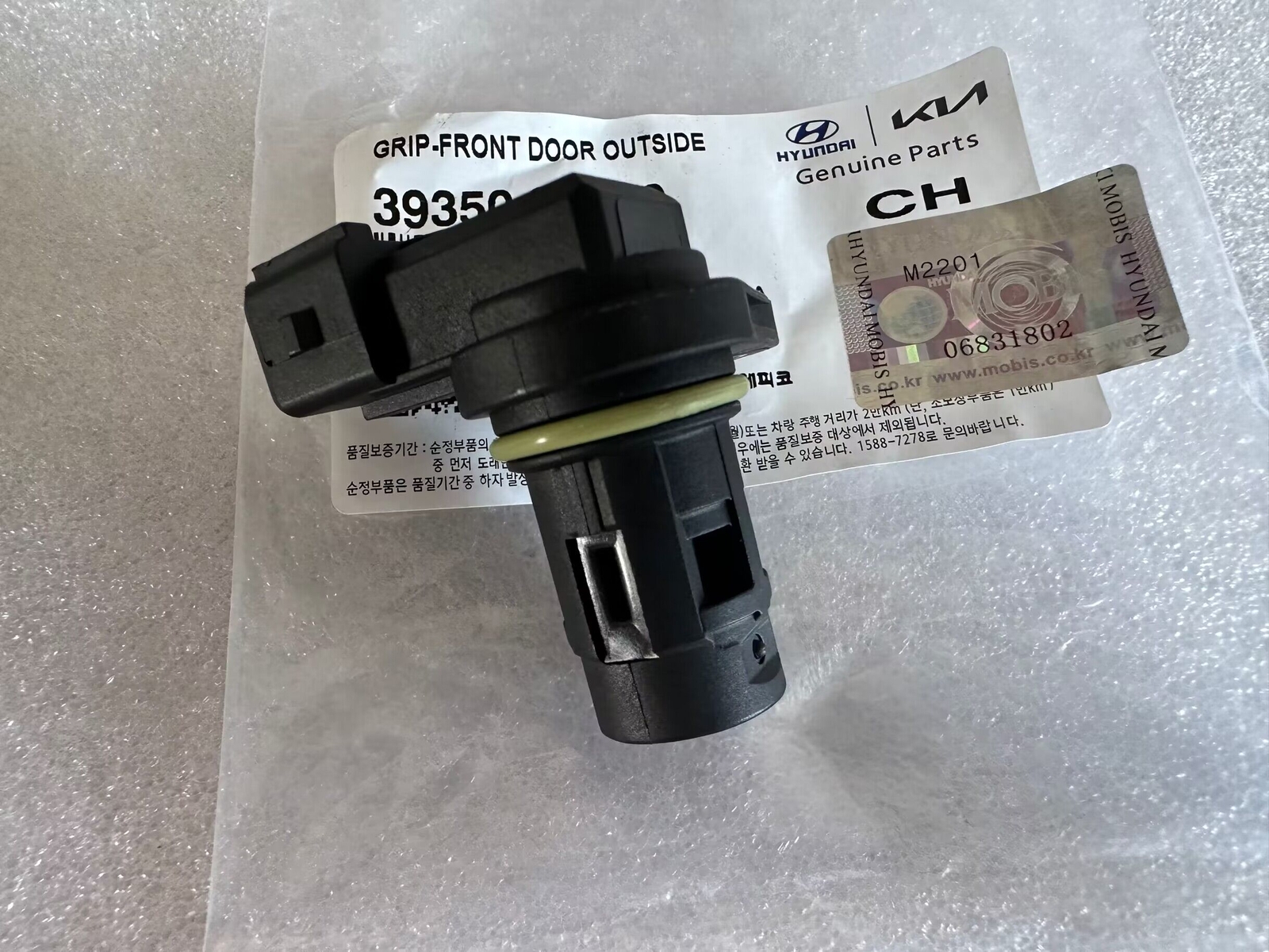 Camshaft Position Sensor u For 2004-15 Hyundai Kia 1.8L 2.0L Genuine ...