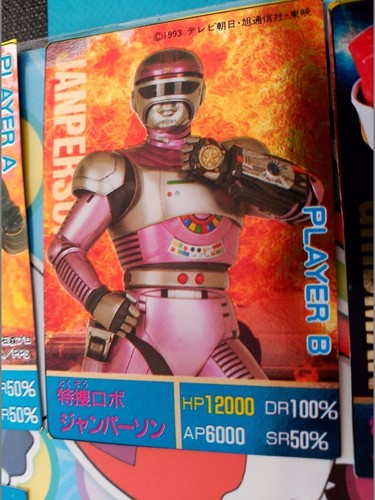 Power Rangers Mythical Chi Beast RyuseiOh Sammelkarte | eBay