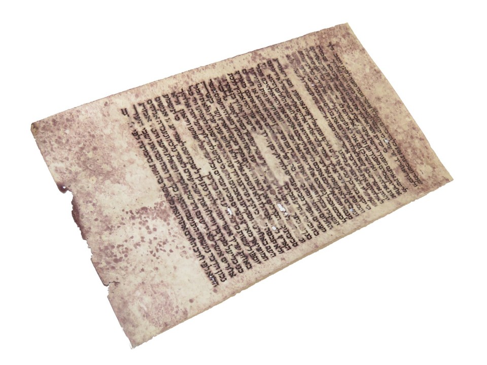 RARE ANCIENT BIBLE MANUSCRIPT FRAGMENT PARCHMENT FROM ISRAEL 150-200 ...