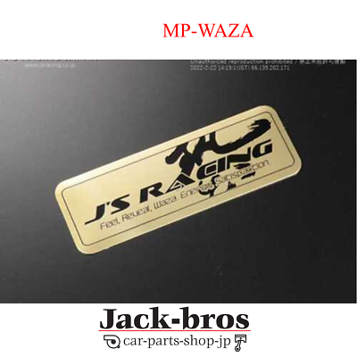 Js Racing Waza Logo WAZA RED SUN J's Racing Ancient Logo Sticker