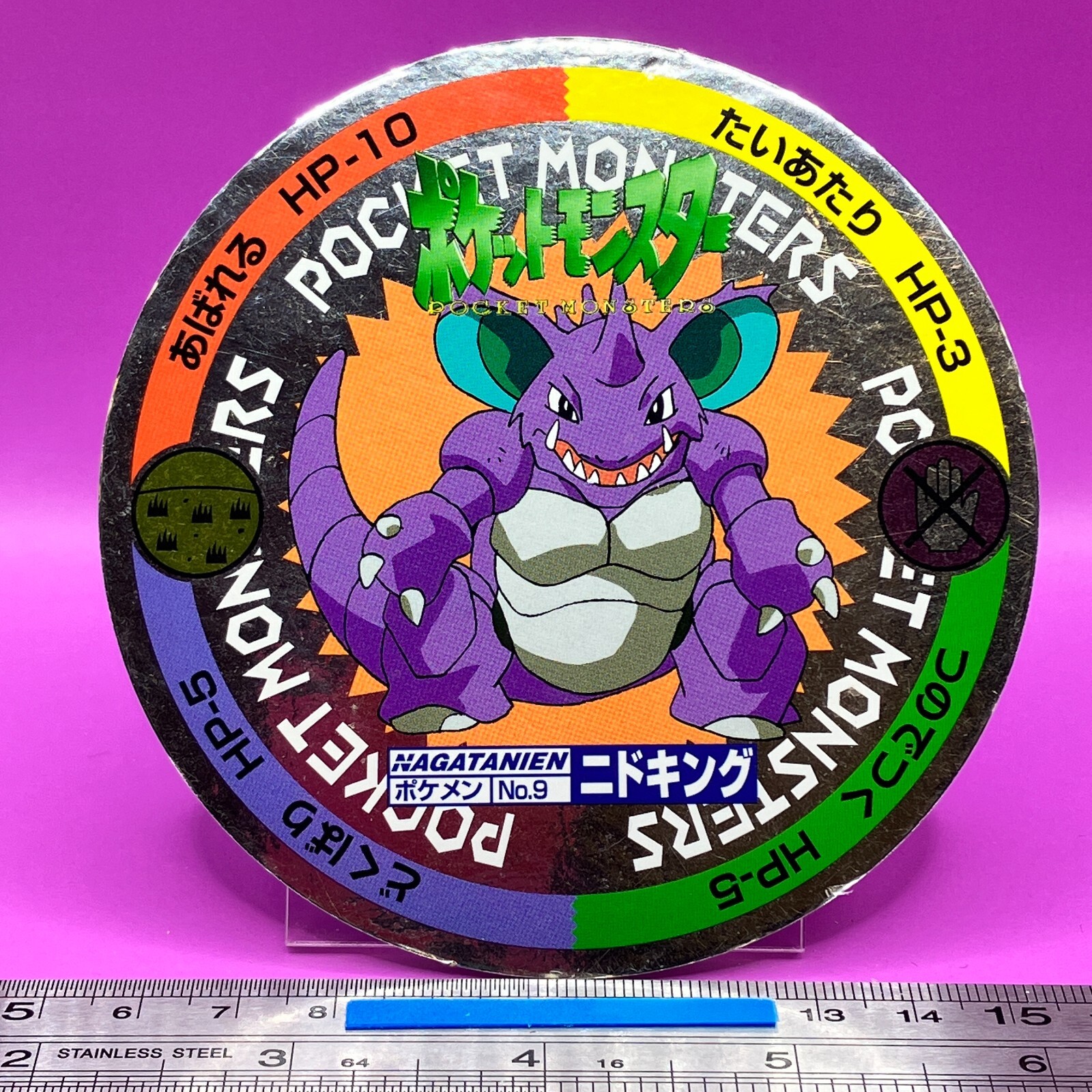 Nidoking Holo Pokemon Menko Card Game Nagatanien Nintendo TCG Japanese ...