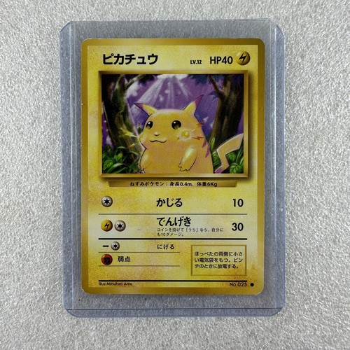Pokemon Card Japanese Pikachu No.025 Lv.12 Old Back Base Set 1996 NM ...