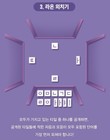 [Korea Board Games] Play Korean Board Game with BTS: Raon with BTS ...