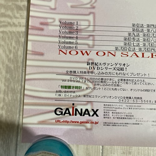 Neon Genesis Evangelion Ayanami Rei Anime B2 poster GAINAX 1999 ...