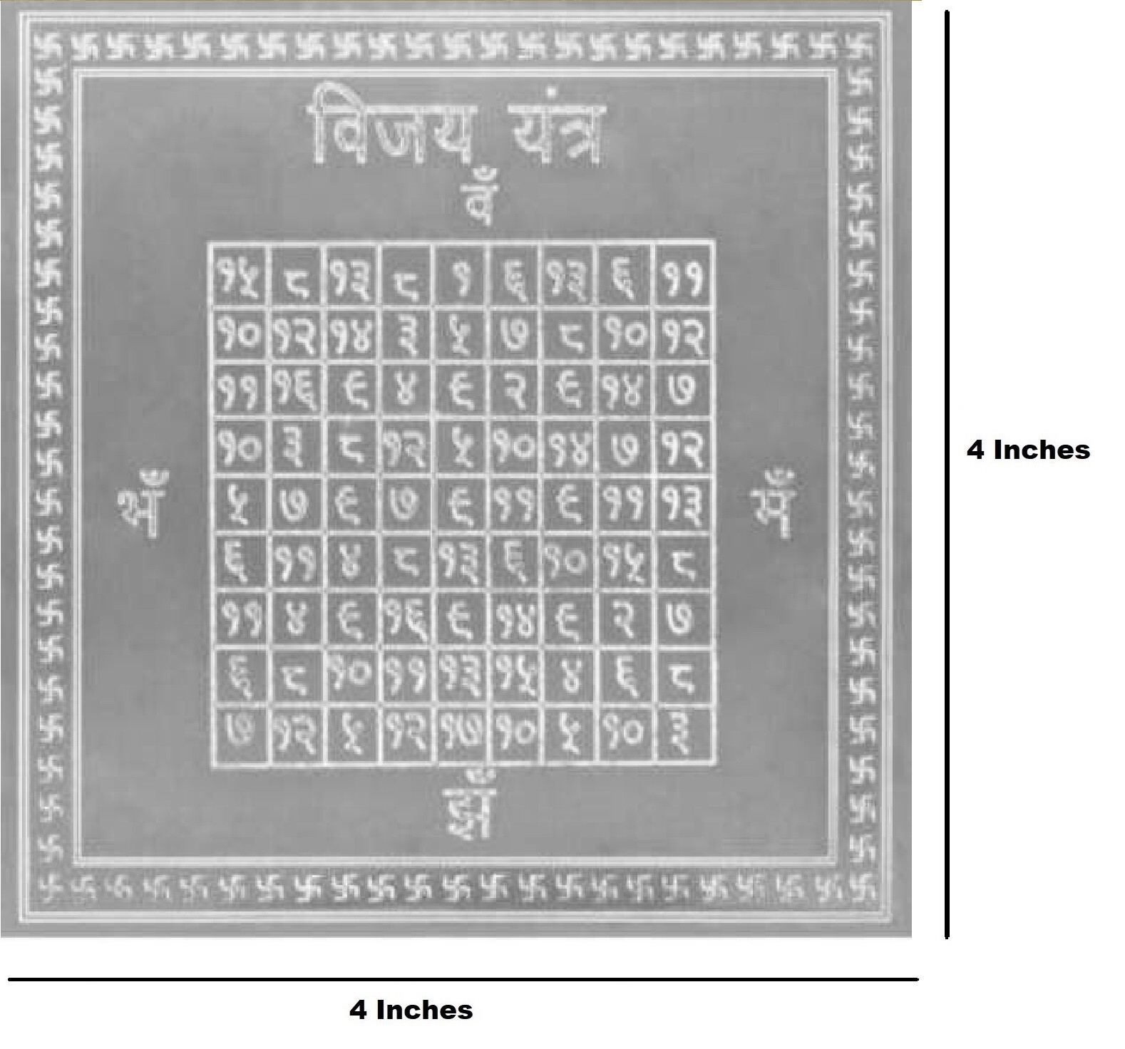 1 x Highly Energized Silver Plated Copper Vijay Yantra For Win ...