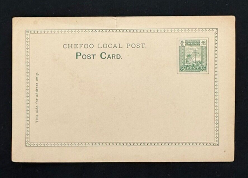 AtoZ. China Chefoo Local Post Postal Card | eBay