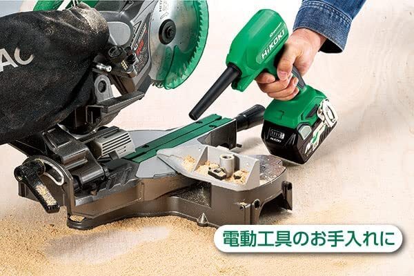 HiKOKI 18V Cordless Electric Air Duster rechargeable 122m/s RA18DA(NN ...
