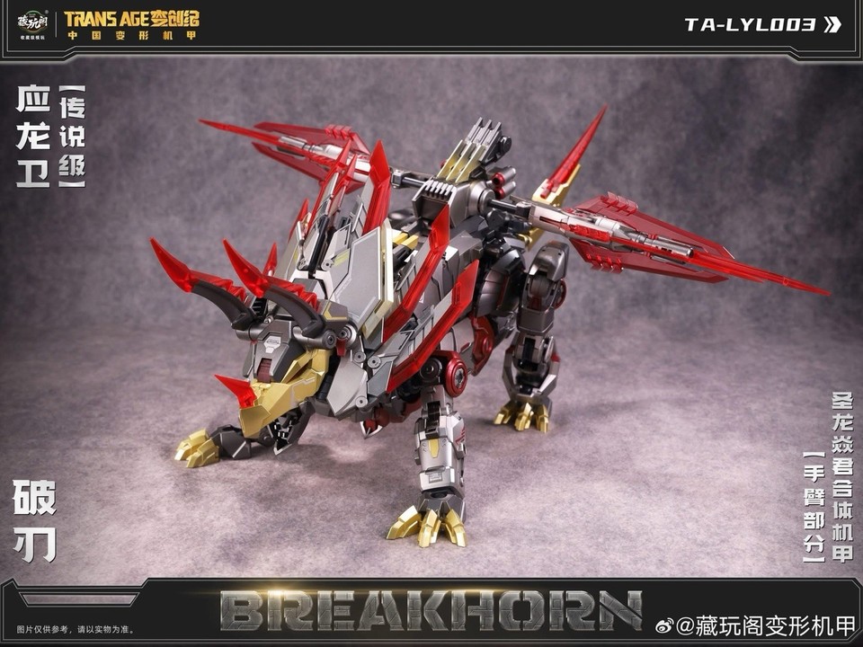 Transformers Cang-Toys CT Longyan 03 Breakhorn Dinobots G1 Slag MISB US ...