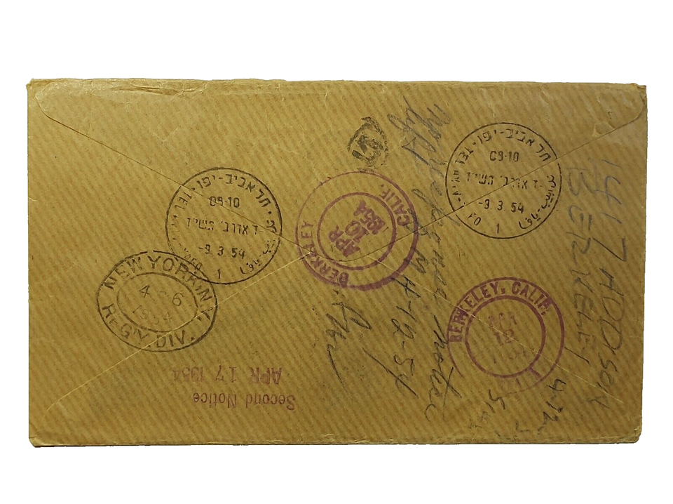 1955 Israel Philatelic Serv. Registered Postal History Cover Tel Aviv ...