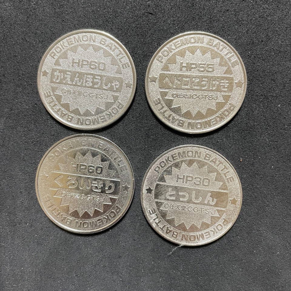 Pokemon Meiji Vintage Battle Coin 1998 Vulpix Growlithe Weezing Crobat ...