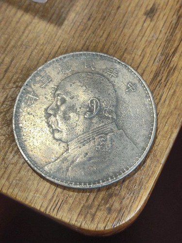 1914 Republic of China 1 Yuan "Fat Man Dollar" Silver Coin | eBay