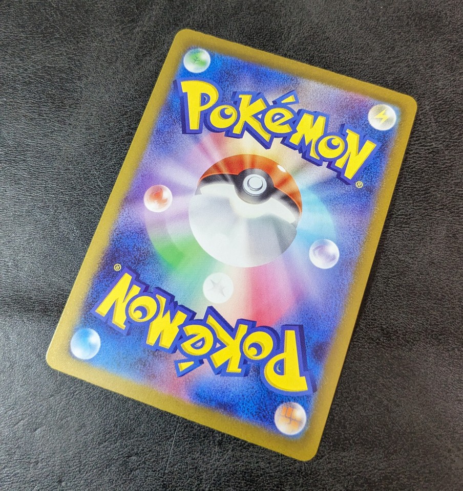NM - Pokemon Card Game TCG Toedscruel ex sv4a 322/190 SSR Holo Japanese ...