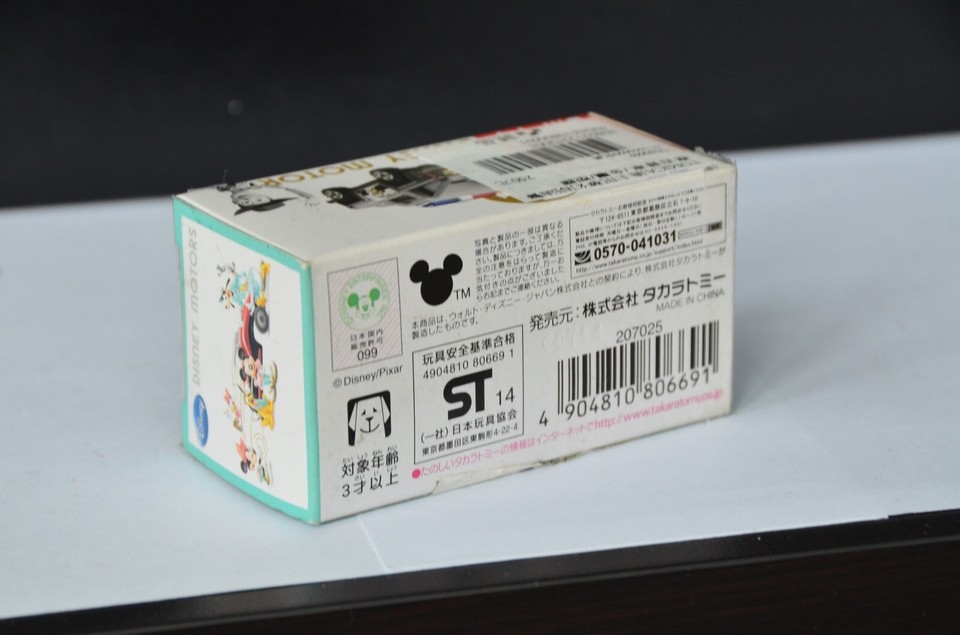 TAKARA TOMY TOMICA Disney Toy Story Woody police DieCast car DM-14 | eBay