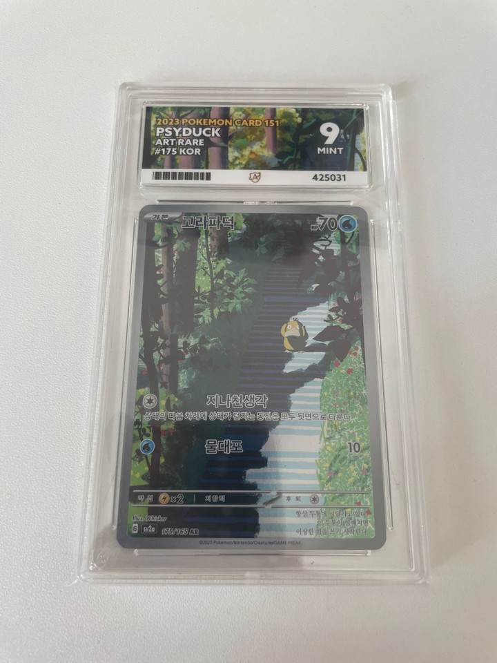 ACE Graded Pokemon Cards - Ace Label - Gem Mint 10 & Mint 9 - Choose ...