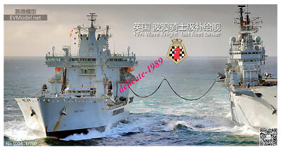 EVModel S004 1/700 RFA Wave Knight Fast Fleet Tanker Model Kit | eBay UK