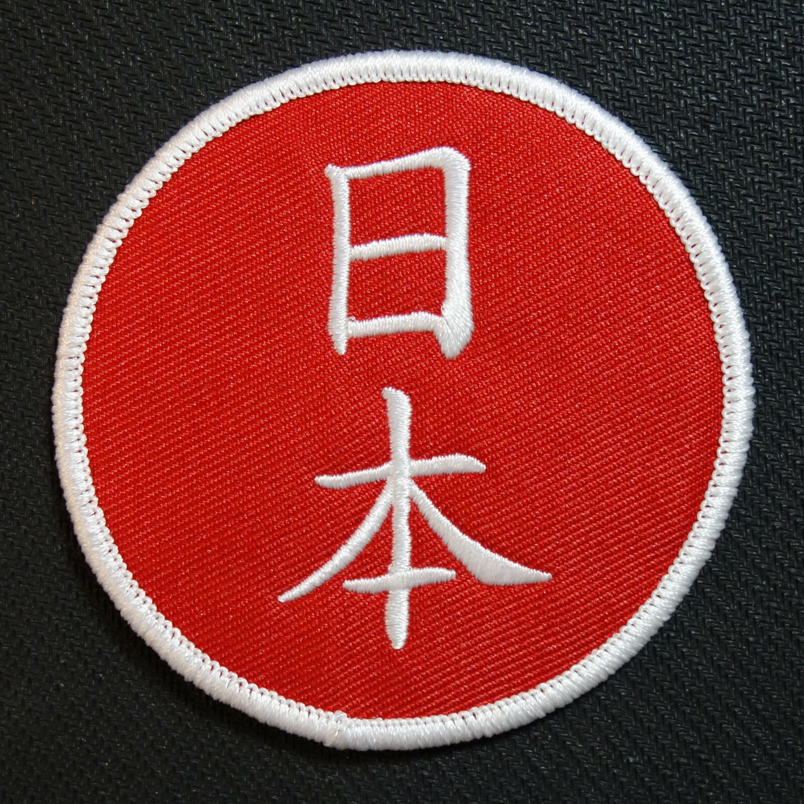 Kanji Patches