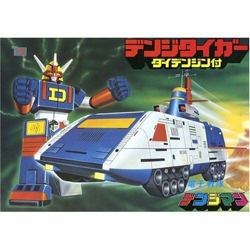Denji Tiger Denjiman Japan Model Kit Japan | eBay