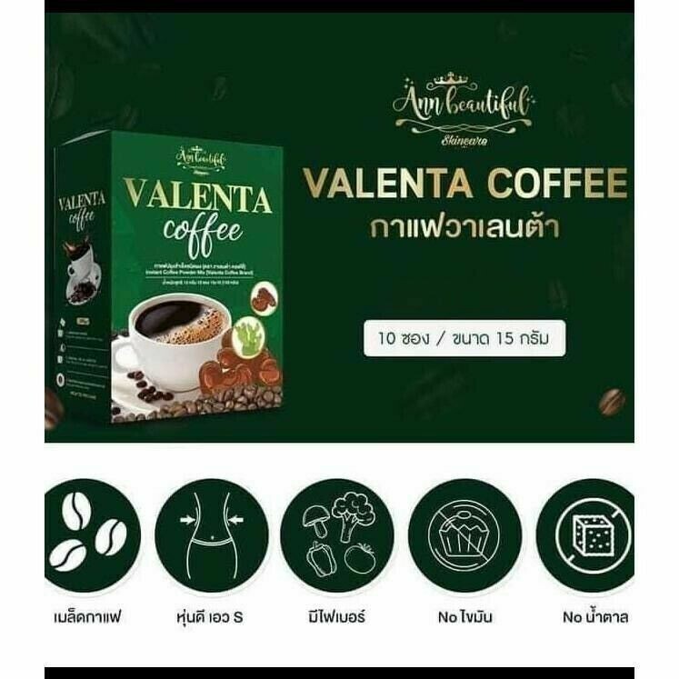 10 Valenta Instant Coffee Weight Management Slimming Dietary High Fiber ...