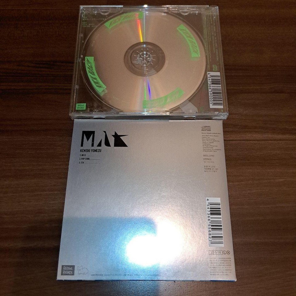 Yonezu Kenshi M87 Kick Back CD 2-Disc Set Japan J-Pop Music Song Artist | eBay