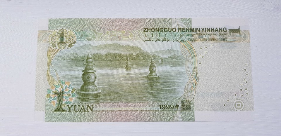 2005*UNC*CHINA 1 YUAN ZHONGGUO RENMIN YINHANG BANKNOTE | eBay