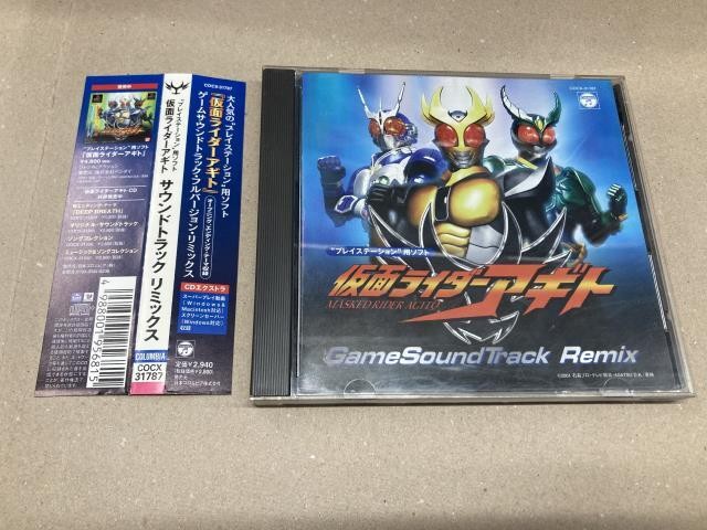[Discontinued CD!] PlayStation Soft Kamen Rider Agito Soundtrack Remix ...