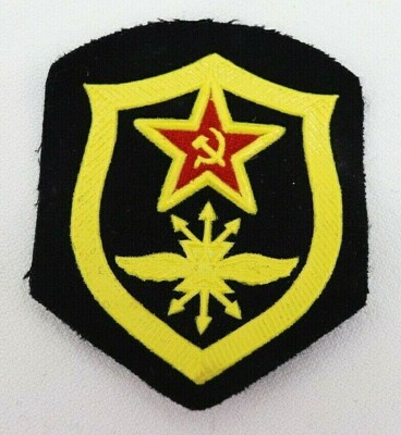 Soviet era Russian Signal Corps Troop Communications Patch each P479 | eBay