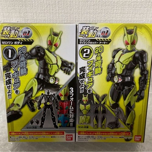Shodou Zero-One Kamen Rider Zero-One Shodou SO-DO Sodou Zero-One Driver ...