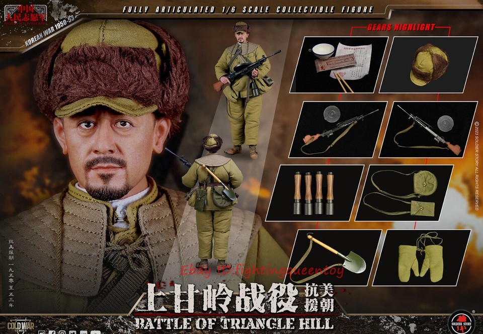 SoldierStory SS127 Battle of Triangle Hill Soldier 1/6 Action Figure ...