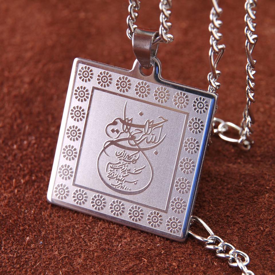 Bismi Allah Silver Pt Necklace Islamic Gift Islam Muslim Quran God ...