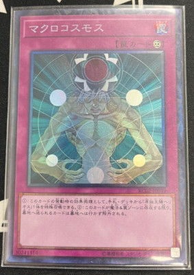 Yugioh Cards | Macro Cosmos Collector's Rare | RC02-JP049 Japanese | eBay