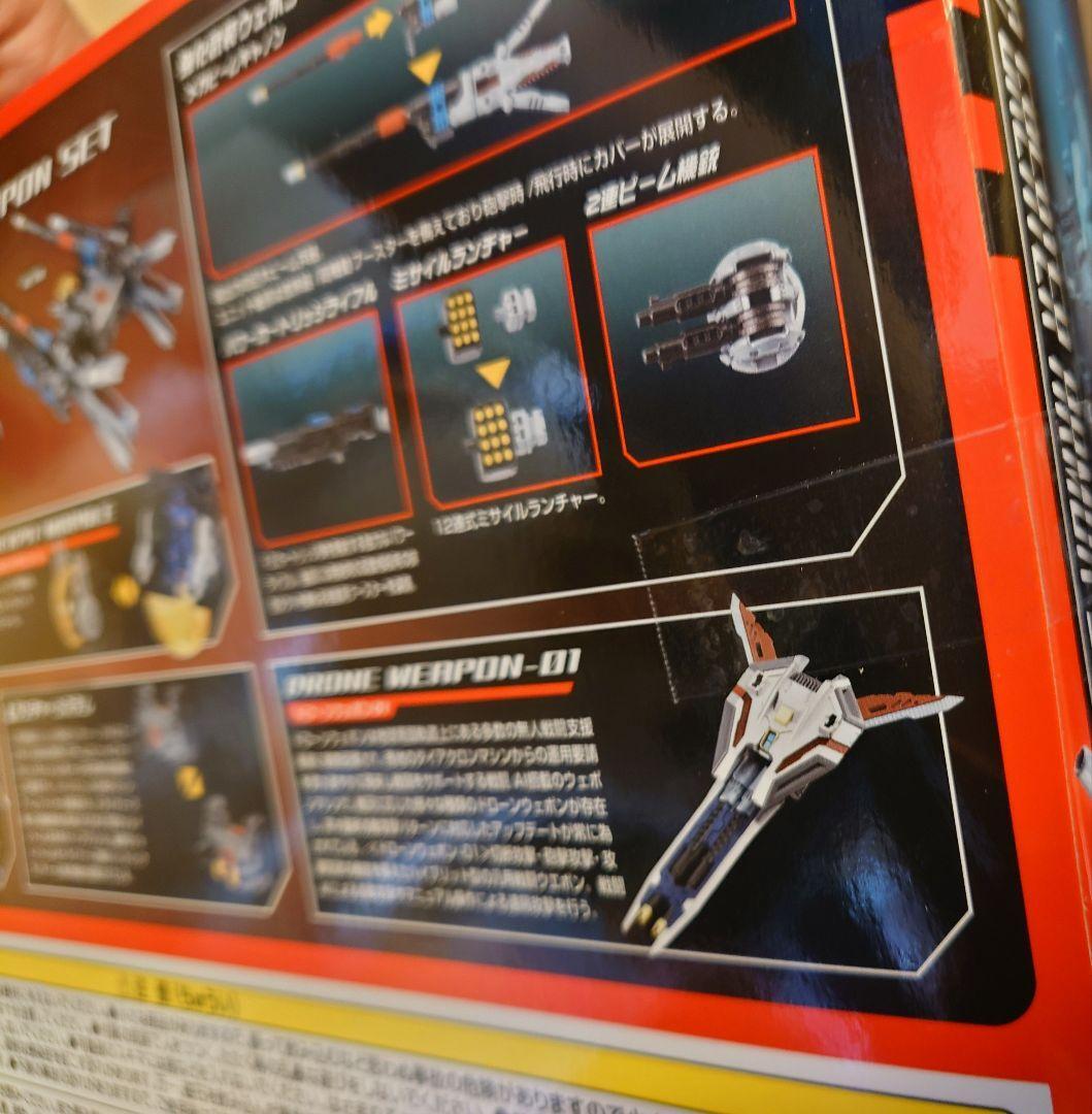 Diaclone DA-88 Powered Greater Armor Reinforcement Weapon Set Tommy ...