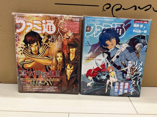 FAMITSU - Shin Megami Tensei Nocturne + Metaphor ReFantazio + Dedica ...