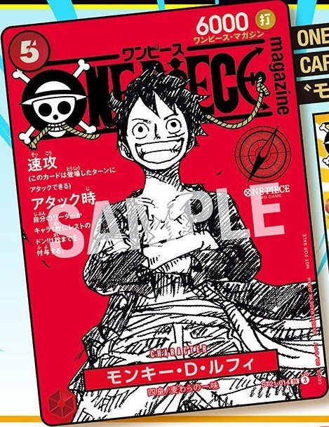 One Piece Magazine SP Edition Weekly Shonen Jump ONE PIECE 020 Luffy ...