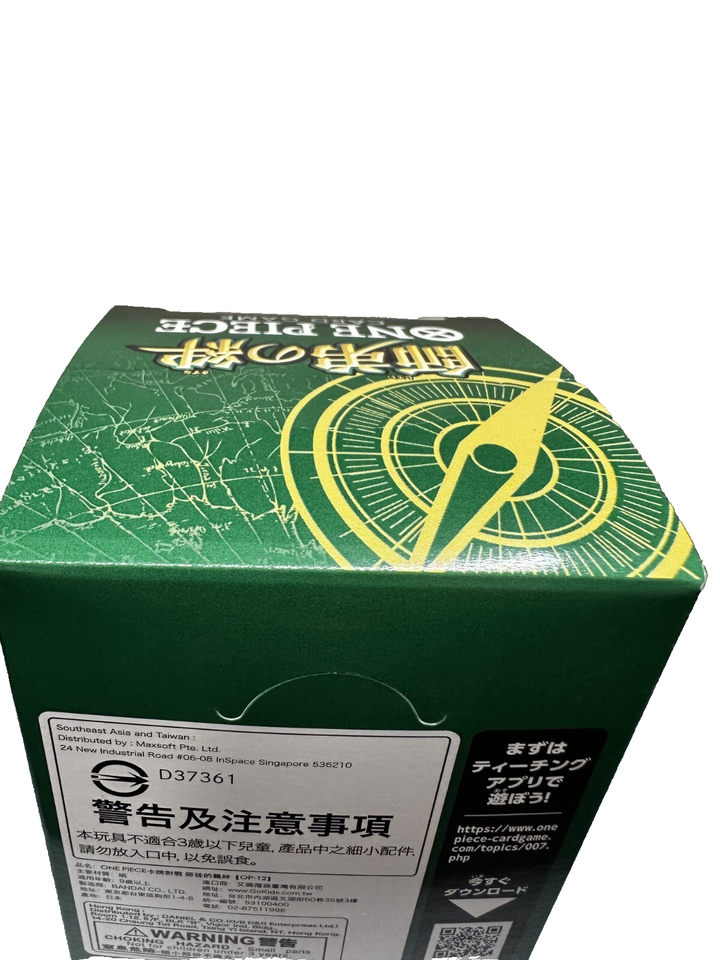 One Piece OP-12 Booster Box Brand New Unopened 24 Packs TCG Made in ...