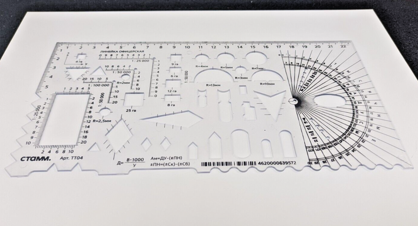 Russian Combat mission plotter Cadet Officer ruler special tool ...