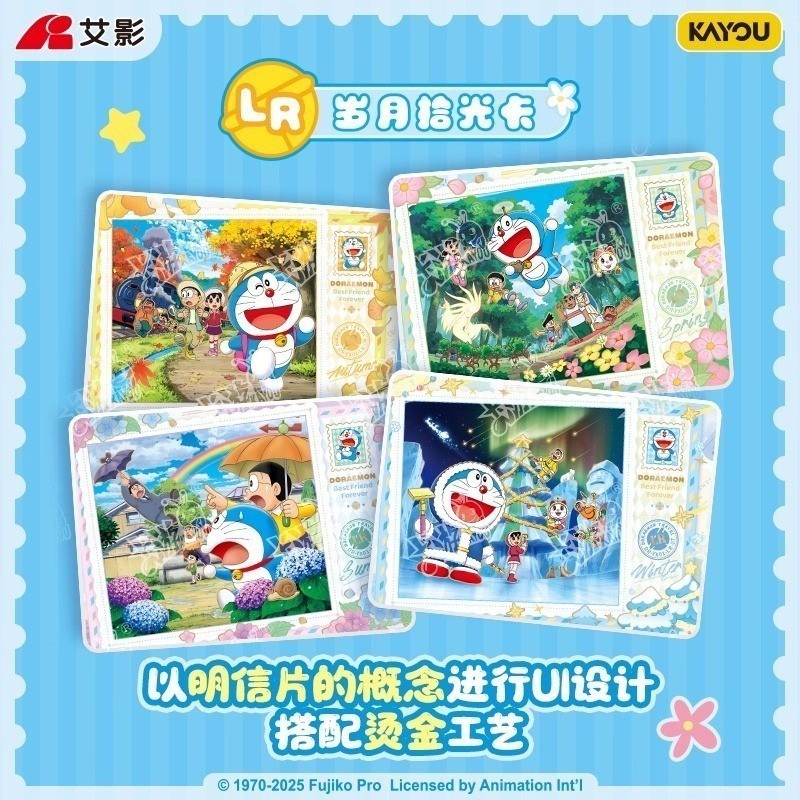 2025 Kayou Doraemon Anime Collection Trading Cards CCG Booster Box Gift ...
